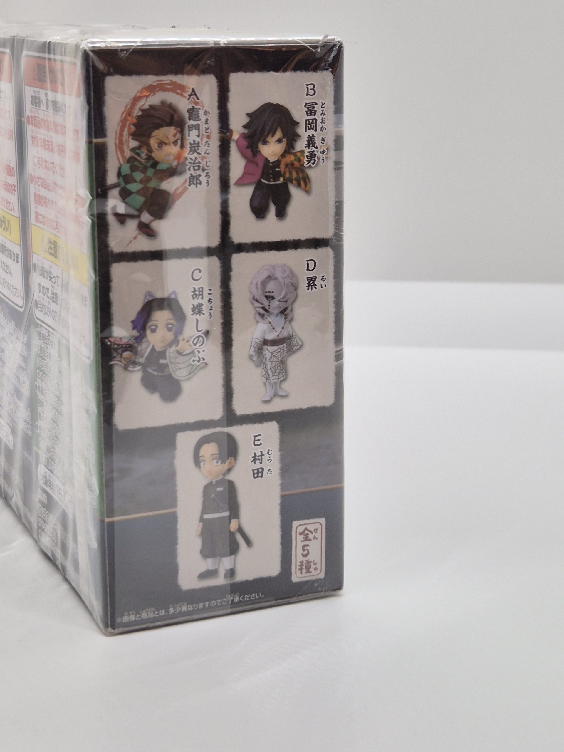 Demon Slayer WCF Vol. 4 • Nani!? Action Figures & Manga